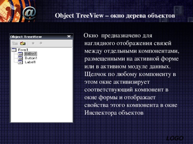Знакомство со средой Delphi