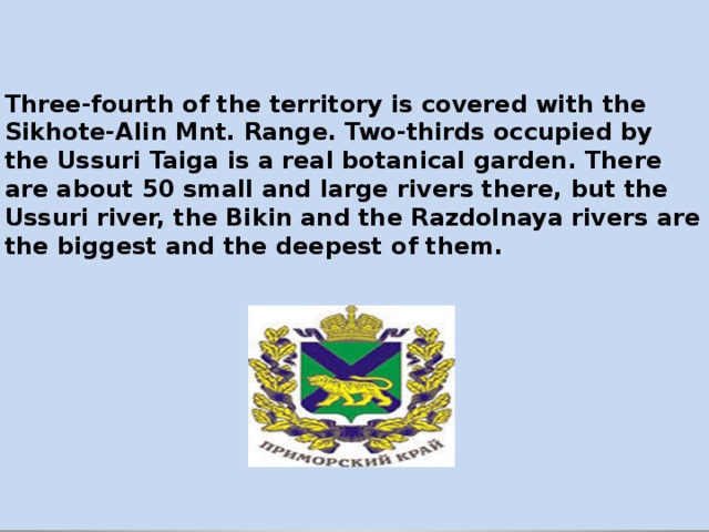 The glimpses of fauna and flora of Primorye