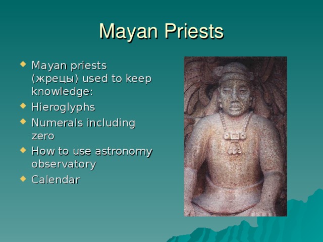 Презентация по английскому языку на тему "The Mayan Civilisation"