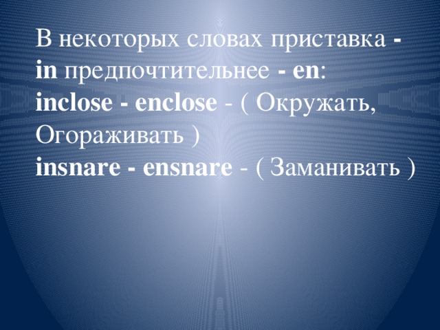 Презентация по английскому языку по теме "Британский и американский ...