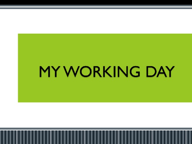 Презентация по английскому языку "My working day"