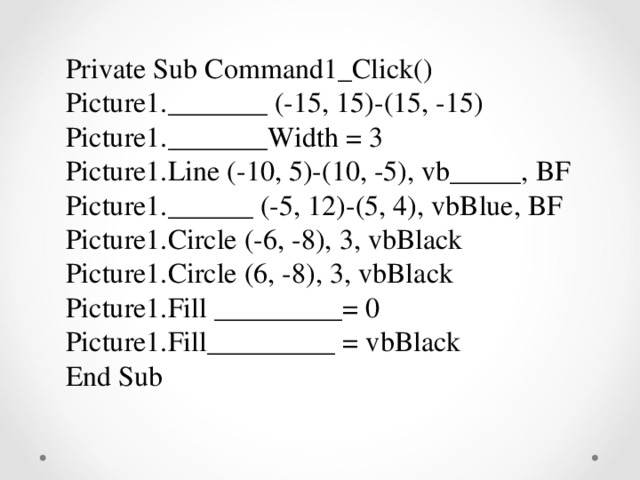Пішінге Line және Shape графикалық нысандары арқылы фигураларды кірістіру.