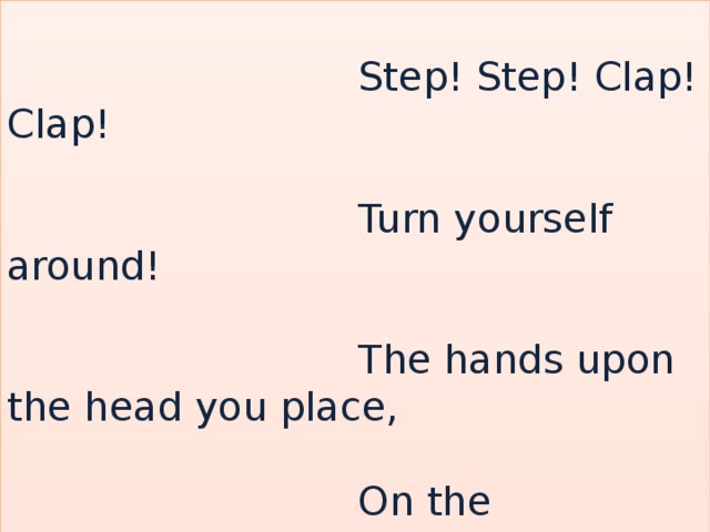 Презентация к уроку 3 класс