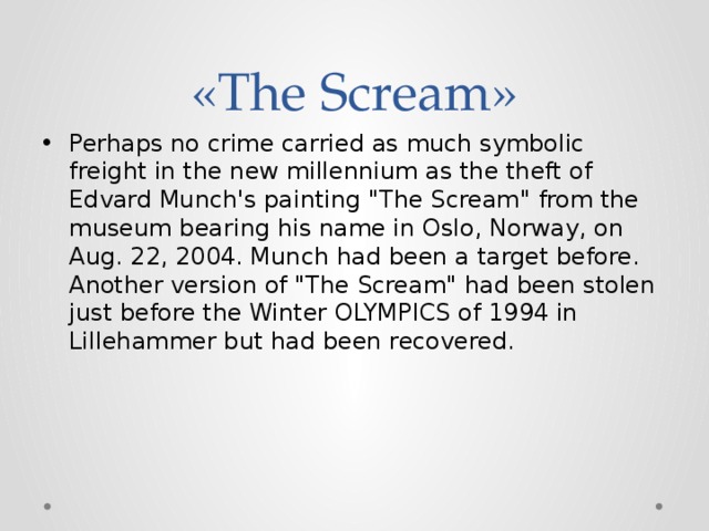Научно-исследовательская работа на тему: "The scream"