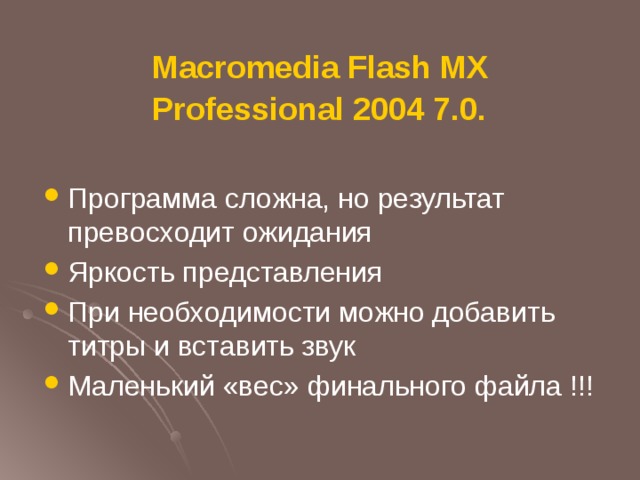 Компьютерные модели по физике