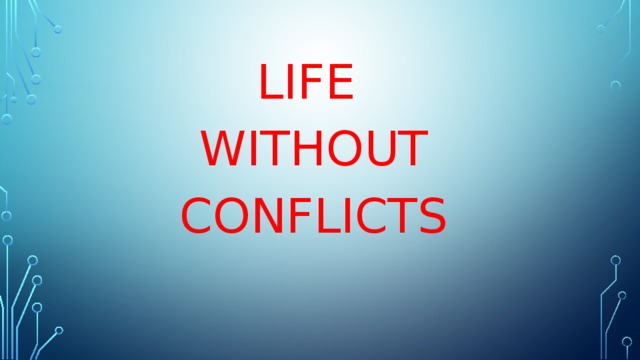 Презентация на тему Жизнь без конфликтов
