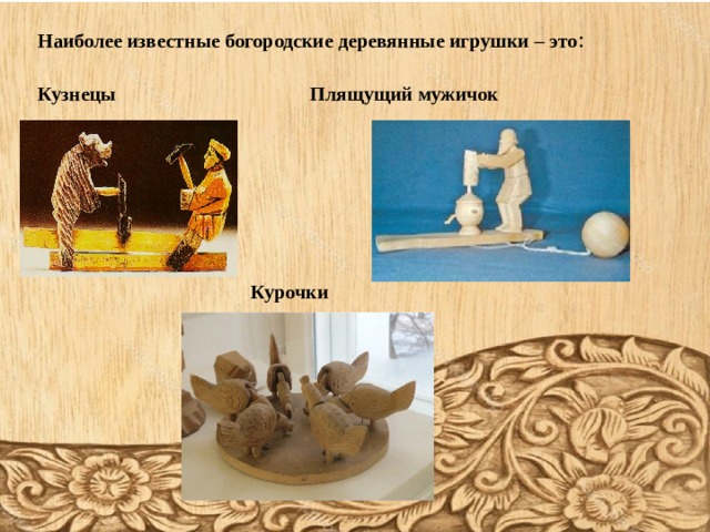 Подвижная игрушка "Веселый кот"