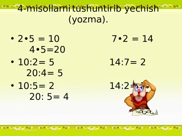 2-sinflar uchun matematika fanidan “Millimetr” mavzusida bir soatlik ...