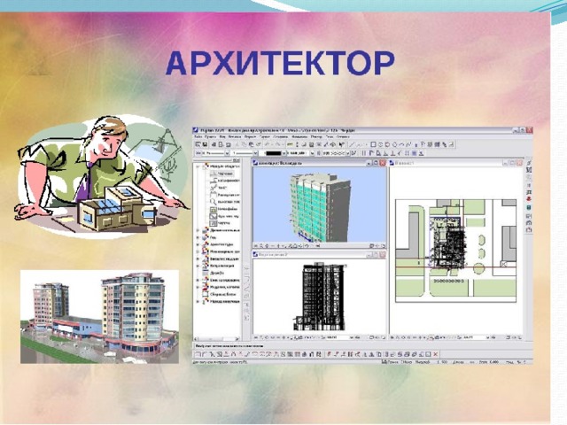 Изготовление макета родного города или города мечты.