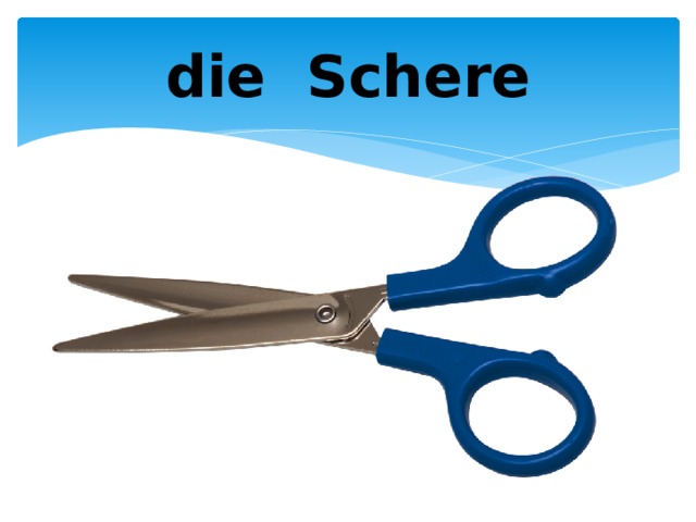 Школьные пренадлежности 5класс нем яз