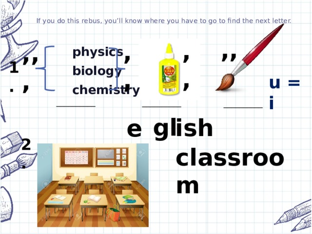 Урок-квест по теме "Школа"