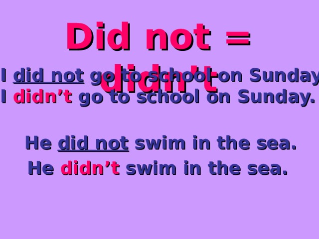 Презентация к грамматической теме Past Simple