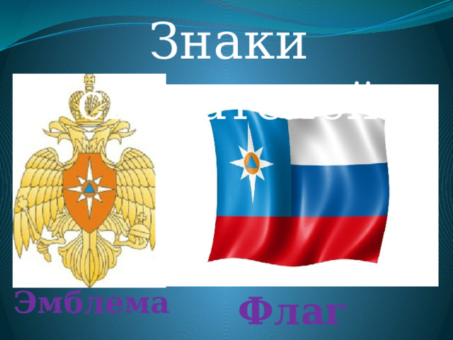 Презентация классного часа