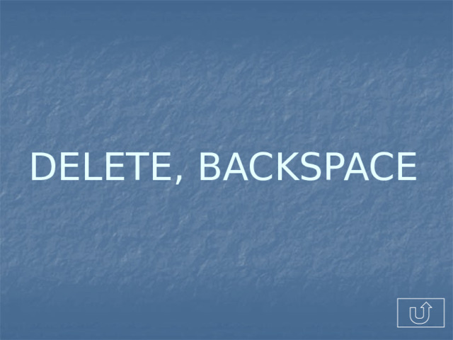 Проверь свои знания