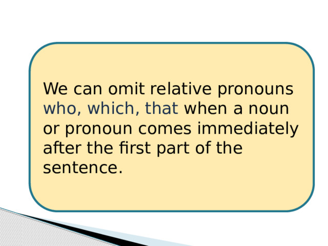 Относительные местоимения английского языка