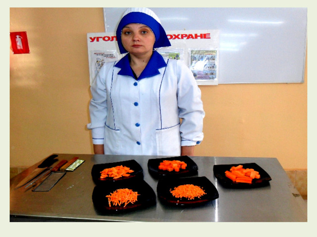 Простые формы нарезки моркови
