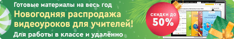 Шаблоны протоколов для родительских собраний (новые)